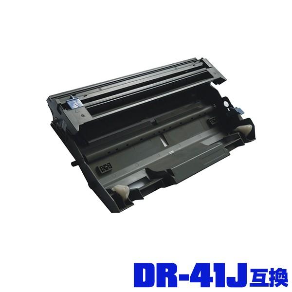 DR-41J 単品 ブラザープリンター用 互換ドラム（汎用）ドラムユニット（DR-41 DR41J DR41 HL-5340D HL ...