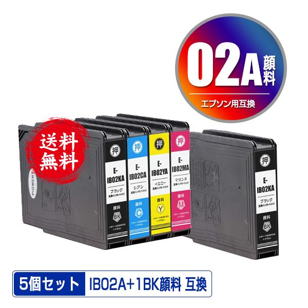 IB02KA IB02CA IB02MA IB02YA 顔料 4色セット + お得な5個セット エプソン 互換インク インクカートリッジ 送料無料 (IB02A PX-M711R2 IB 02 ...