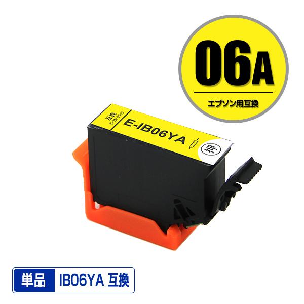 IB06YA イエロー 単品 エプソン 互換インク インクカートリッジ (IB06 IB06A PX-S5010R1 IB 06 PX-S5010) : 彩天地 - 通販 - Yahoo!ショッピング
