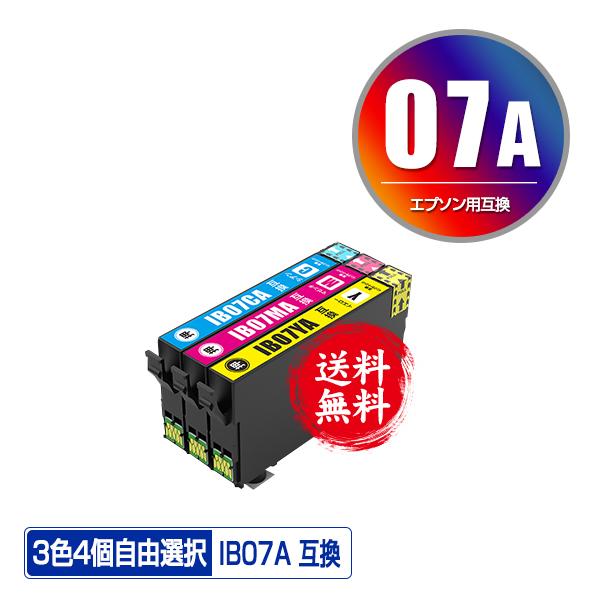 IB07CA IB07MA IB07YA 3色4個自由選択 エプソン 互換インク インクカートリッジ 送料無料 (IB07 IB07A IB07B IB07CL4A IB07CL4B PX ...