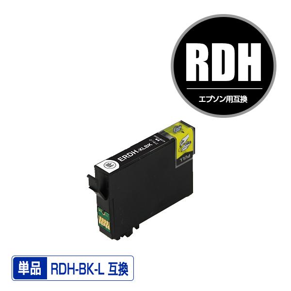 RDH-BK-L ブラック 増量 単品 エプソン 互換インク インクカートリッジ (RDH PX-048A RDH-BK PX-049A) : 彩天地 - 通販 - Yahoo!ショッピング