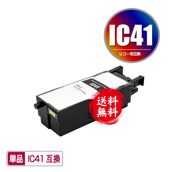 IC41 単品 リコー用 互換メンテナンスボックス 廃インクボックス 宅配便 送料無料 (IC41 ic41 SG2010L SG2100 SG3100 SG3100SF SG7100 SG ...
