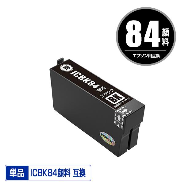 ICBK84 (ICBK83の大容量) ブラック 顔料 単品 エプソン 互換インク インクカートリッジ (IC84 IC83 PX-M780F IC 84 83 PX-M781F) : 彩天地 ...