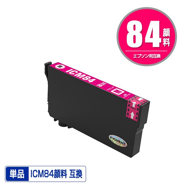 ICM84 (ICM83の大容量) マゼンタ 顔料 単品 エプソン 互換インク インクカートリッジ (IC84 IC83 PX-M780F IC 84 83 PX-M781F) : 彩天地 ...