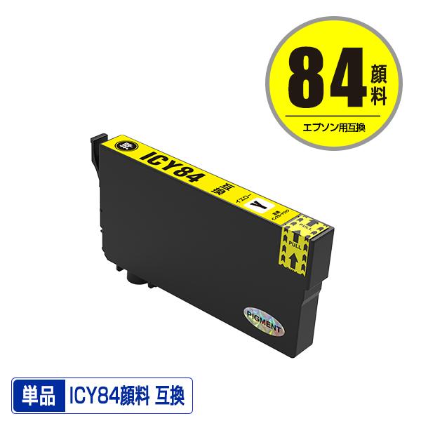 ICY84 (ICY83の大容量) イエロー 顔料 単品 エプソン 互換インク インクカートリッジ (IC84 IC83 PX-M780F IC 84 83 PX-M781F) : 彩天地 ...