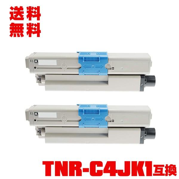 宅配便送料無料 TNR-C4JK1 お得な2本セット 沖データ 沖電気 プリンター用 互換トナー 汎用 トナーカートリッジ(TNR-C4J1 TNRC4J1 TNRC4JK1 C301dn ...