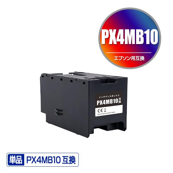 PX4MB10 単品 エプソン用 互換メンテナンスカートリッジ(PX-M887F PX-S887) : 彩天地 - 通販 - Yahoo!ショッピング