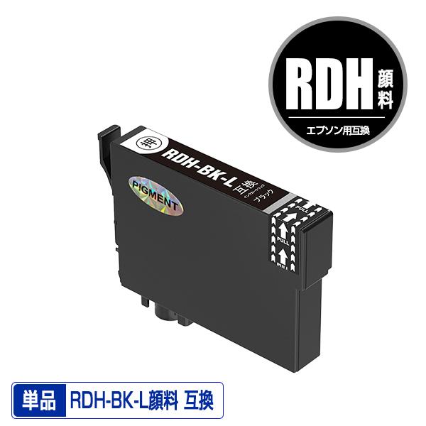 RDH-BK-L ブラック 顔料 増量 単品 エプソン 互換インク インクカートリッジ (RDH PX-048A RDH-BK PX-049A) : 彩天地 - 通販 - Yahoo!ショッピング