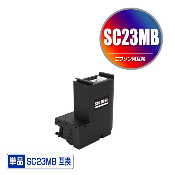 エプソン用 互換メンテナンスボックス SC23MB 単品 メール便不可 (SC-F150 SC-F15HH5) : 彩天地 - 通販 ...