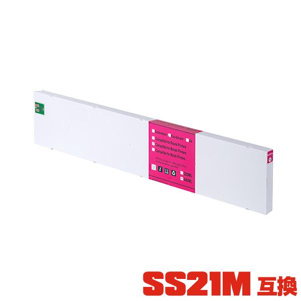 SS21M マゼンタ 顔料 単品 ミマキ 互換ソルベントインクカートリッジ(SS21 SS 21 CJV30-60 CJV30-100 ...