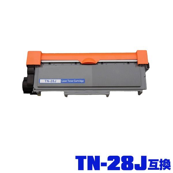 TN-28J 単品 ブラザープリンター用 互換トナー（汎用）トナーカートリッジ（TN-28 TN28J TN28 DCP-L2520D DCP ...