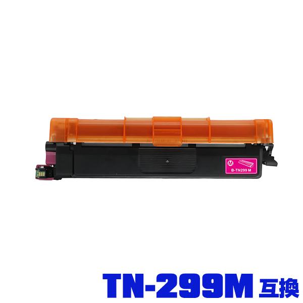 TN299M 単品 ブラザープリンター用 互換トナー（汎用）トナーカートリッジ (TN299 HL-L3240CDW MFC-L3780CDW ...