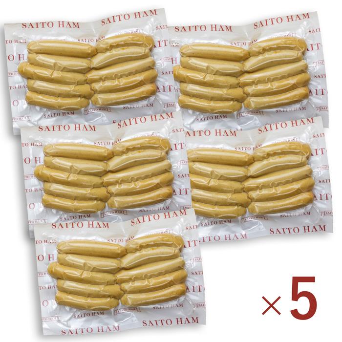 ホワイトウインナー5パックセット 【冷凍便】 国産 無添加 : SAITOHAMショップ - 通販 - Yahoo!ショッピング