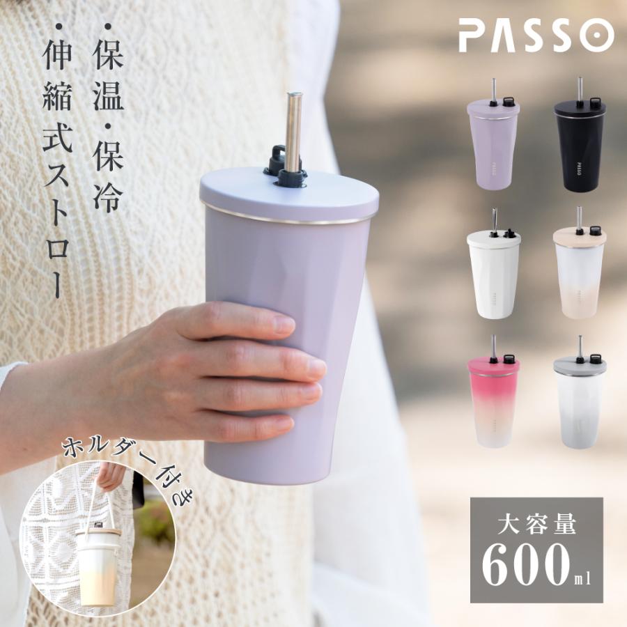 タンブラー 2way ストロー付き 専用ホルダー付き ステンレス 保温 保冷 蓋付き 持ち運び トラベルタンブラー 水筒 600ml 二重構造 真空断熱 passo-st01 爆買 ...