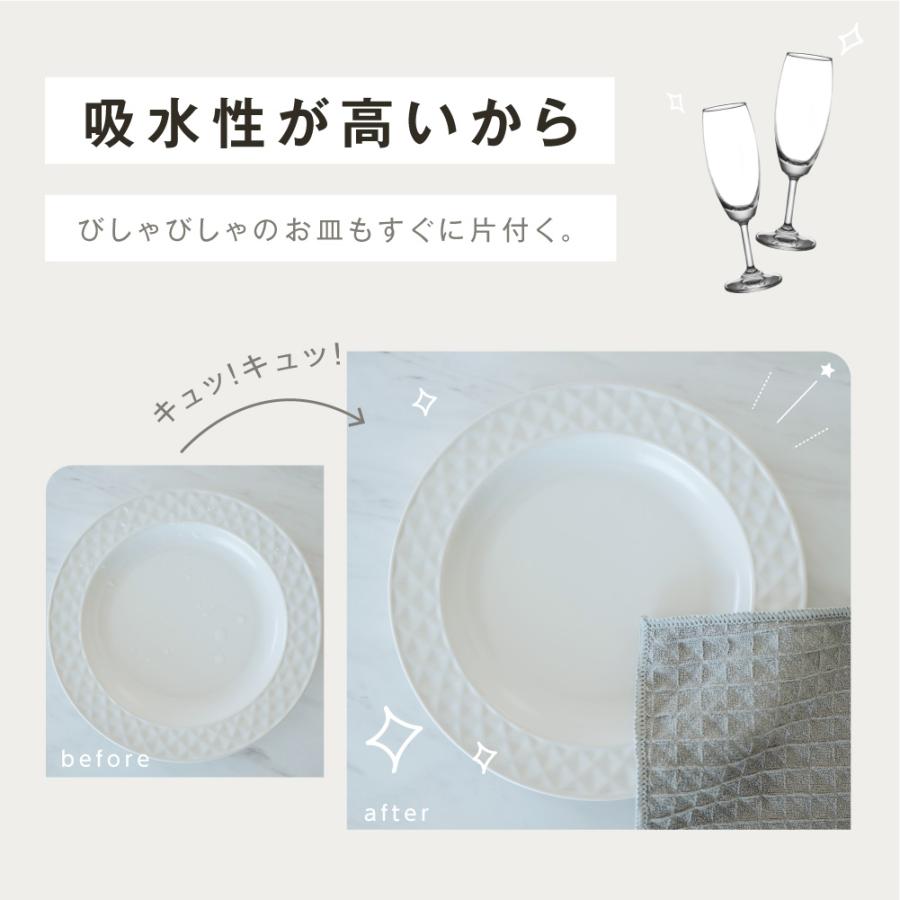 【2枚セット】 キッチンクロス 吸水 速乾 レンジ ふきん マイクロファイバー タオル 台拭き コンロ 食器 汚れ 掃除 キッチン用品 2色 passo-tl04-2 : passo-tl04 ...