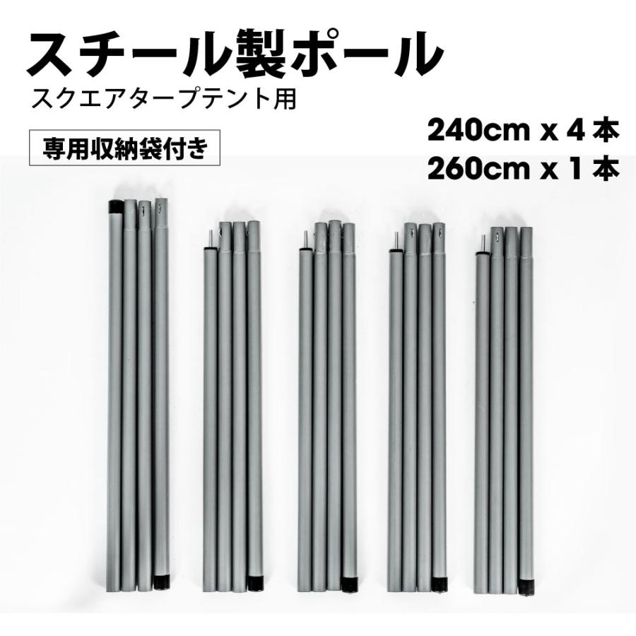 South Light テントポール タープ テント 2本セット 単品 4段階 差込式 高さ調整 ワンポール 3人 6人用 ヘキサ レクタ サブポール sl-PJ02 : サイトウショップ ...