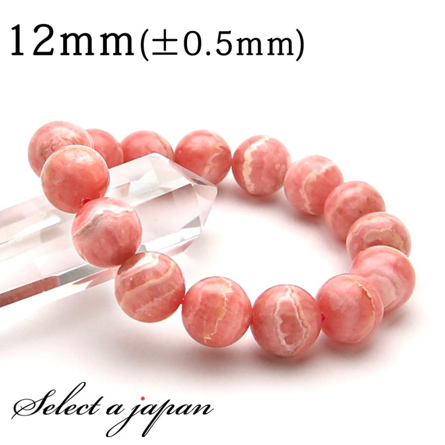 インカローズ AA ブレスレット 12mm パワーストーン メンズ レディース 天然石 数珠 : 天然石 セレクトエージャパン - 通販 ...