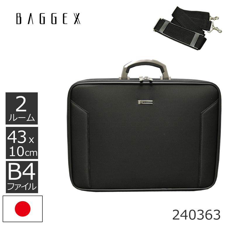 ビジネスバッグ メンズ 2way b4 日本製 軽量 軽い 人気 アタッシュケース アタッシェケース ソフト BAGGEX ORIGIN 出張 旅行 : バッグ財布の目々澤鞄Yahoo!店 ...