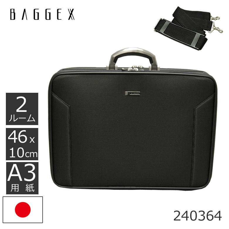 ビジネスバッグ メンズ 2way b4 日本製 軽量 軽い 人気 アタッシェケース ソフトアタッシュケース BAGGEX ORIGIN 出張 旅行 : バッグ財布の目々澤鞄Yahoo!店 ...