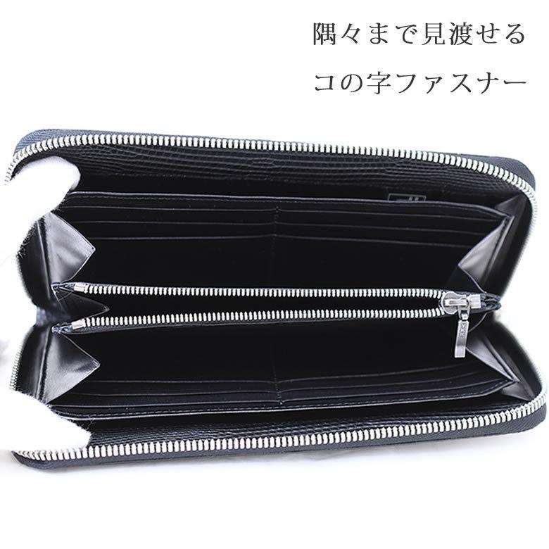 Luggage AOKI 1894 リザード革 長財布 革財布 メンズ 財布 Luggage AOKI 1894 リザード革 長財布 革財布 メンズ 財布