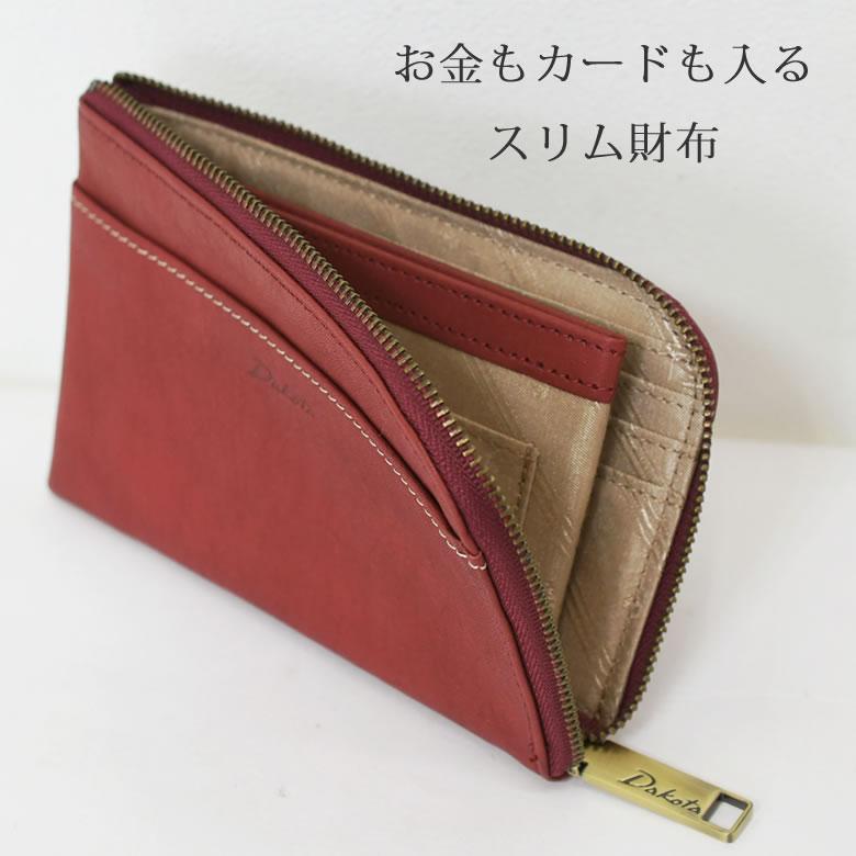 Dakota ダコタ 財布 レディース ミニ財布 l字ファスナー Dakota ダコタ 財布 レディース ミニ財布 l字ファスナー