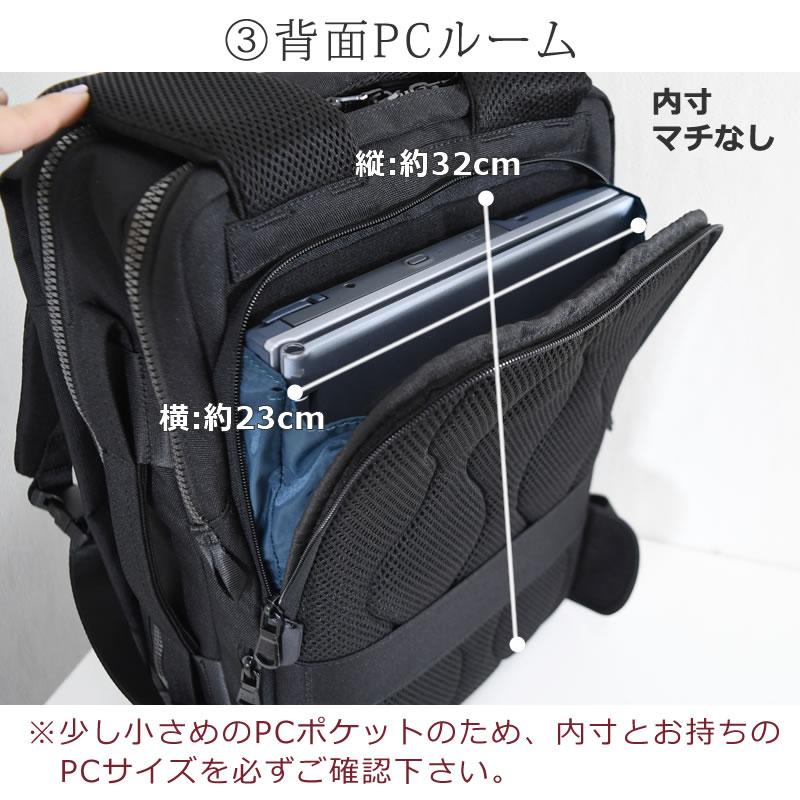 P.I.D ビジネスリュック メンズ 薄型 a4 軽量 超軽量 軽い ビジネス