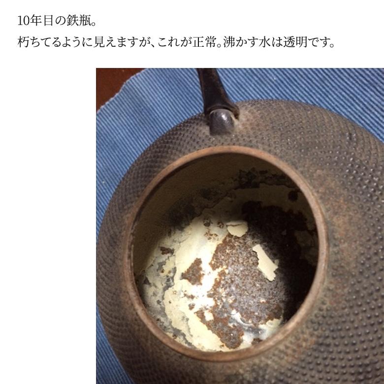 退職 祝い 母の日 及春鋳造所 南部鉄器 鉄瓶 姥口アラレ 1.2L 黒 鉄分補給 鉄分 貧血 日本製 国産 健康 白湯 まろやか 湯 軟水 コーヒー 茶 直火 IH プレゼント : 堺の刃物 ...