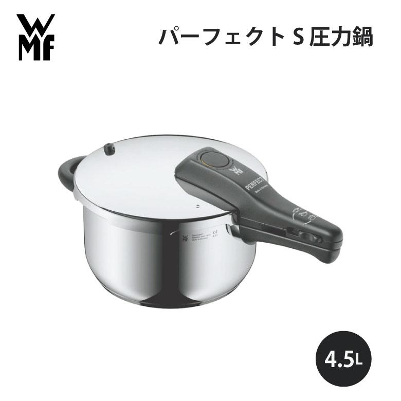 WMF ヴェーエムエフ パーフェクトS 圧力鍋 4.5L* W0792626349 プレゼント おすすめ : 堺の刃物屋さんこかじ - 通販 - Yahoo!ショッピング