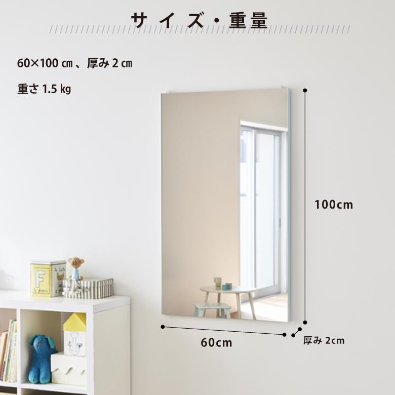母の日 ギフト REFEXミラー RMV-2 割れないミラー 姿見 バリエダブル 60×100cm 化粧枠スリム Jフロント建装 リフェクスミラー 全身鏡 メーカー直送 受注生産品 : 堺の ...