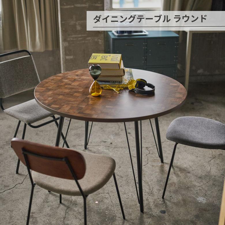 父の日 ダイニングテーブル ラウンド 105×105 高さ72cm 幅105cm 奥行60cm スチール おしゃれ インダストリアル シンプル プレゼント : 堺の刃物屋さんこかじ - 通販 ...
