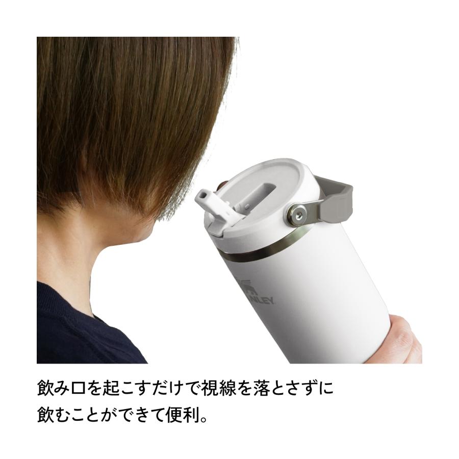 ICE FLOW SERIES ギフト 保冷 スタンレー タンブラー 水筒 直飲み ストローブラシ付き 正規品 アイスフローフリップストロー STANLEY 大容量 スポーツ おしゃれ ...