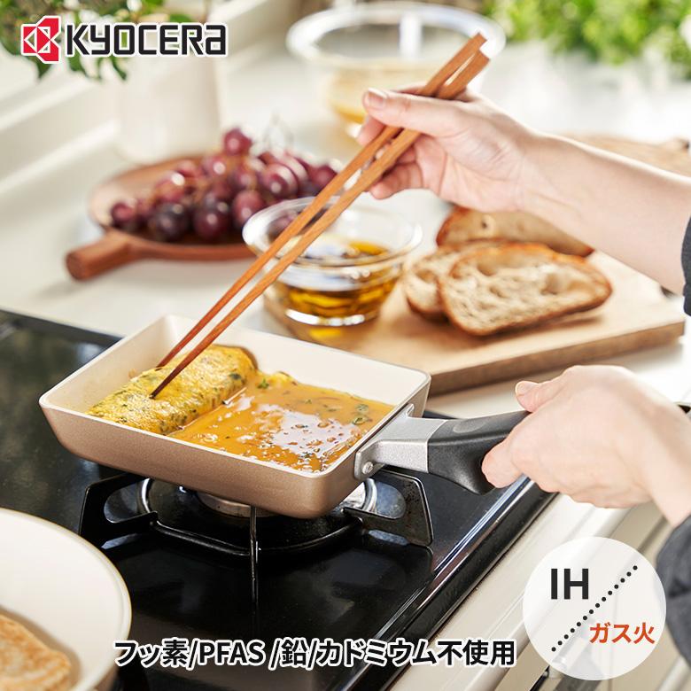 セラブリッド フライパン IH ガス火 卵焼き器 13×18cm CF-EC-WBG セラブリッド フライパン IH ガス火 卵焼き器 13×18cm CF-EC-WBG