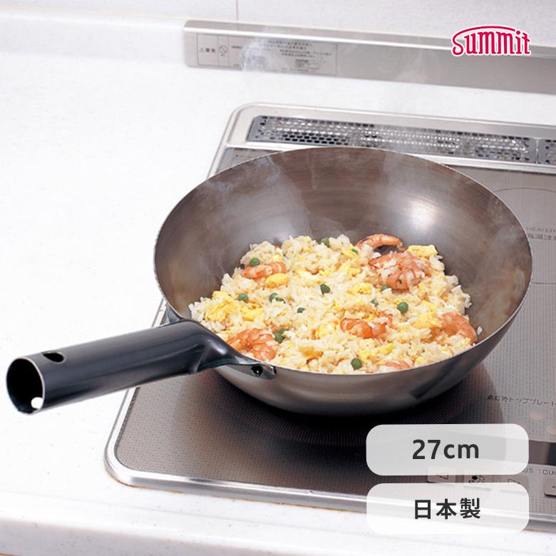 サミット工業 炒める IH対応 北京鍋 27cm 鉄 北京 鍋 炒め物 プロ 本格 IH 料理 中華料理 : 堺の刃物屋さんこかじ - 通販 - Yahoo!ショッピング