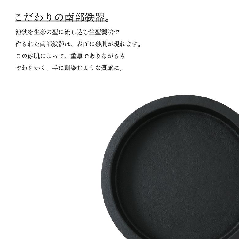 池永鉄工 tetu 鉄鍋 両手 26cm 日本製 ih対応 鉄分補給 鉄分 鉄 プレゼント おすすめ : 堺の刃物屋さんこかじ - 通販 - Yahoo!ショッピング