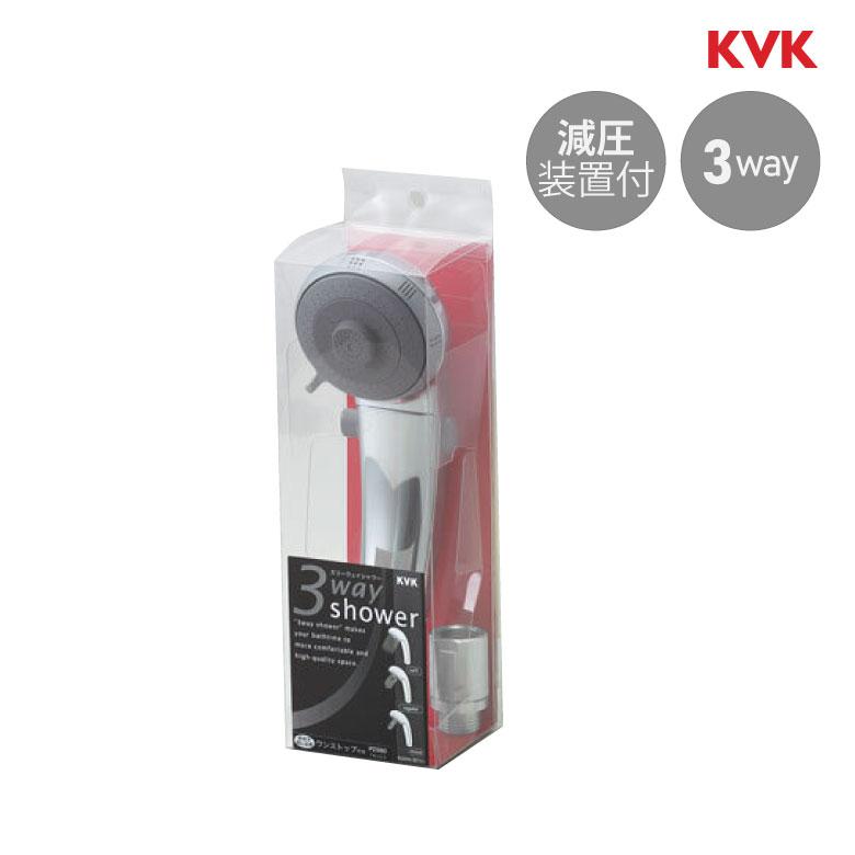 KVK 3wayシャワーヘッド Z980 手元スイッチ 手元止水 シルバー 高級 : 4952490166000 : 堺の刃物屋さんこかじ - 通販 - Yahoo!ショッピング