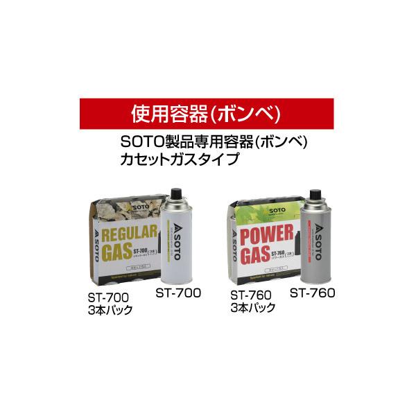 SOTO ソト KC-700 炙りマスターCB [ボンベ別売：ガストーチカセット式] プレゼント おすすめ : 堺の刃物屋さんこかじ - 通販 - Yahoo!ショッピング