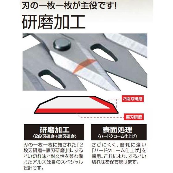 アルス ARS ハイパワー造園バリカン カルゼ コンパクト DKC-0025-R 替刃式 : 堺の刃物屋さんこかじ - 通販 - Yahoo!ショッピング