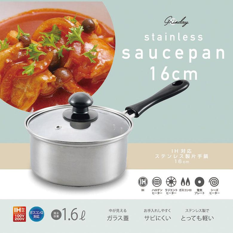 カクセー NB-16 Grinday -グリンデイ- IH対応 ステンレス片手鍋 16cm (ガラス蓋付) : 4972940161164 : 堺の刃物屋さんこかじ - 通販 - Yahoo ...