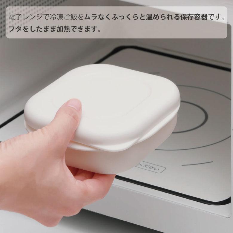 マーナ 極 冷凍ごはん容器2個入り ホワイト K748W :4976404274810:堺の刃物屋さんこかじ - 通販 - Yahoo!ショッピング