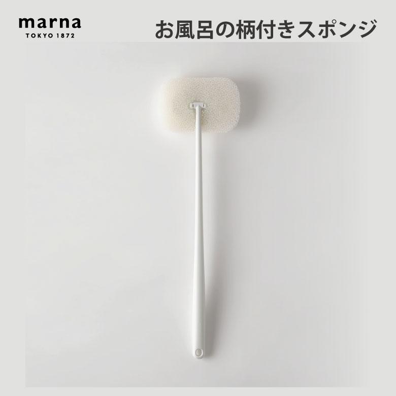 marna ギフト マーナ お風呂の柄付きスポンジ ホワイト W605W プレゼント おすすめ : 堺の刃物屋さんこかじ - 通販 - Yahoo!ショッピング