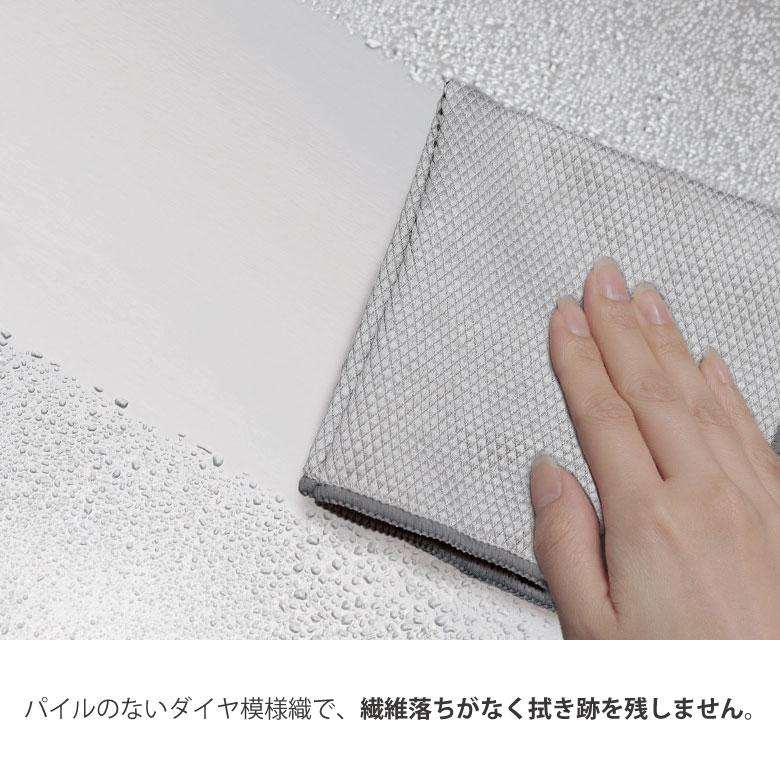 marna マーナ 掃除の達人 ガラス・鏡ピカッとクロス グレー W645GY 1枚入り : 堺の刃物屋さんこかじ - 通販 - Yahoo!ショッピング