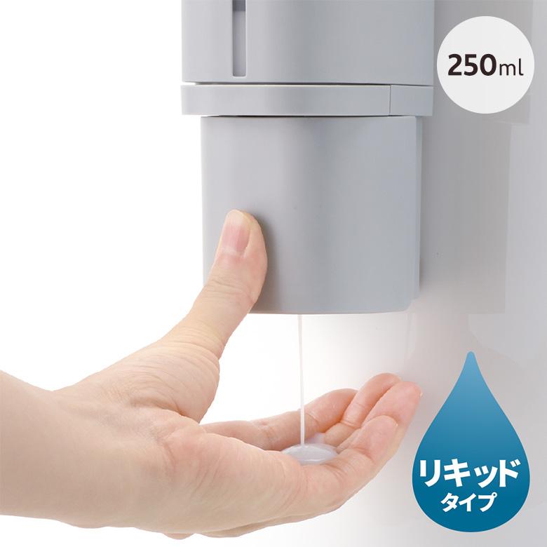 リッチェル（Richell） ホバー シールフックディスペンサー 250ml リキッド 手洗い ハンドソープ 浮かせる 詰め替え 片手 プッシュ 洗面所 プレゼント おすすめ : 堺の刃物屋 ...