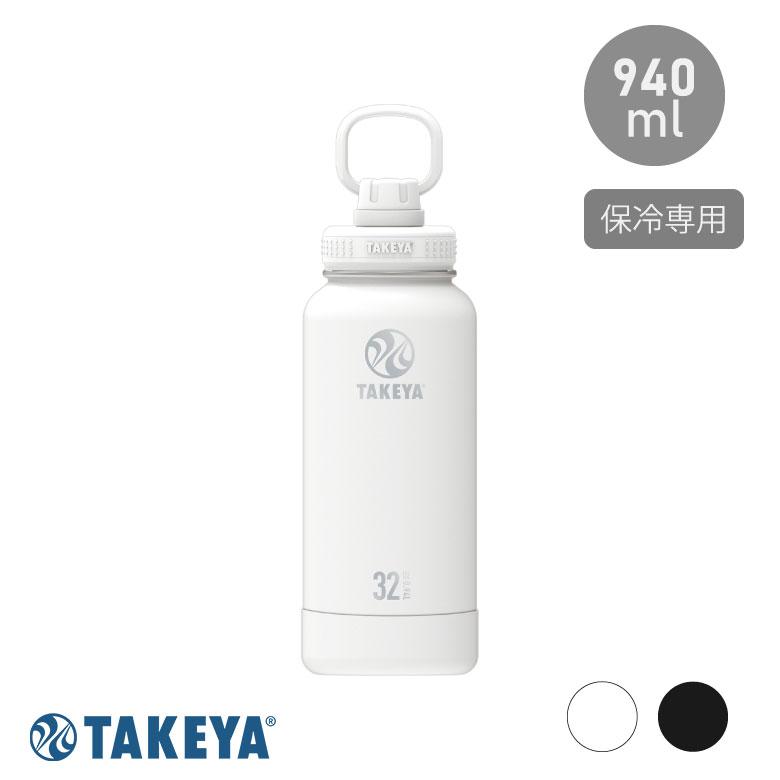 TAKEYA タケヤ アクティブライン 0.94L 940ml 水筒 洗いやすい スポーツ 部活動 アウトドア ハイキング 運動 おしゃれ 女子 : 724-act094 : 堺の刃物屋さんこ ...