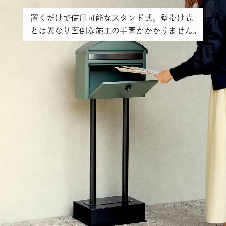 スタンドポスト 【Aron(アロン)】 (クールグレー) (フォレストグリーン) : 800-aron : 堺の刃物屋さんこかじ - 通販 - Yahoo!ショッピング