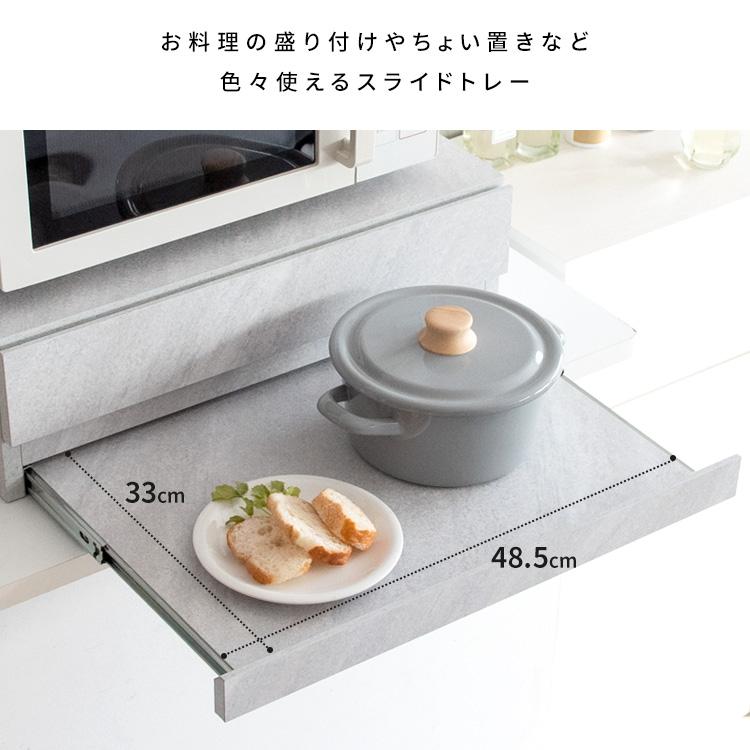 宮武製作所 レンジ下 引き出し トレー Avenir（アベニール） TY-004 スライドテーブル ラック 棚 炊飯器 オーブン ポット キッチン収納 リフォーム : 堺の刃物屋さんこかじ ...