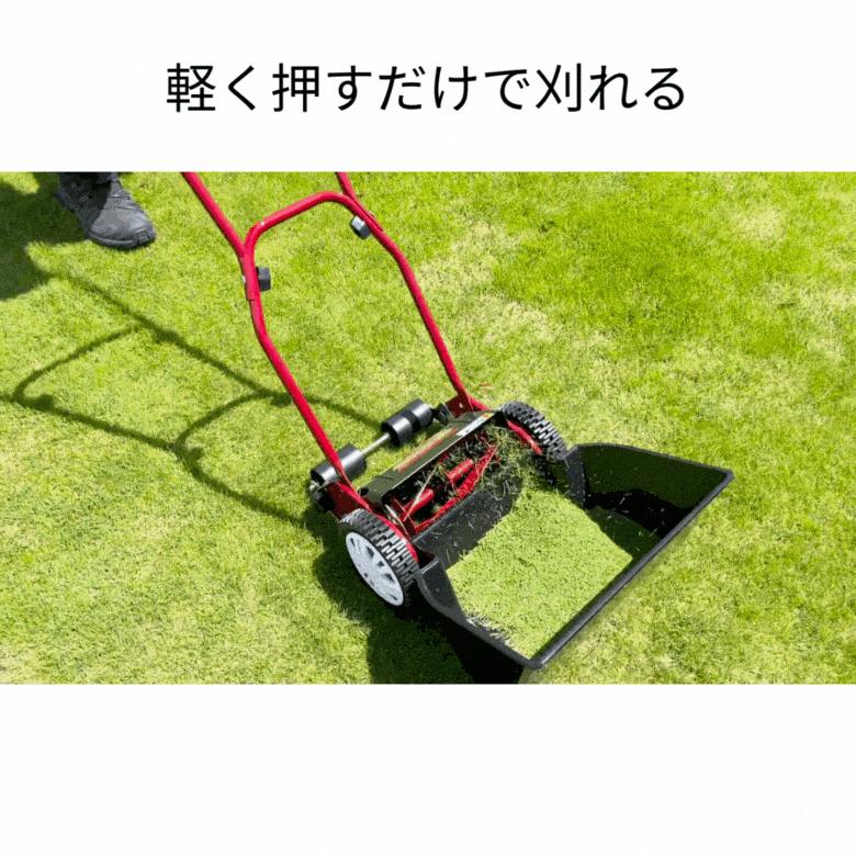 手動芝刈機 キンボシ GSB-2000M ミラクルバーディーモアー 刈幅20cm 日本製 セット付き 高品質 庭 芝生 芝刈り 手押し 静か 便利 : 堺の刃物屋さんこかじ - 通販 ...