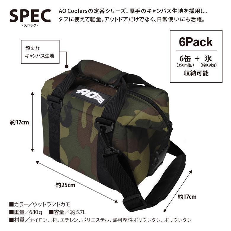 AOクーラーズ AO6 6パック キャンバス ソフトクーラー アウトドア クーラーボックス 保冷バッグ 大容量 おしゃれ プレゼント おすすめ : 堺の刃物屋さんこかじ - 通販 ...