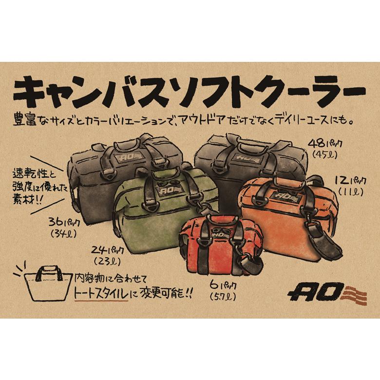 AOクーラーズ AO6 6パック キャンバス ソフトクーラー アウトドア クーラーボックス 保冷バッグ 大容量 おしゃれ : bw-ao6 : 堺の刃物屋さんこかじ - 通販 - Yahoo ...