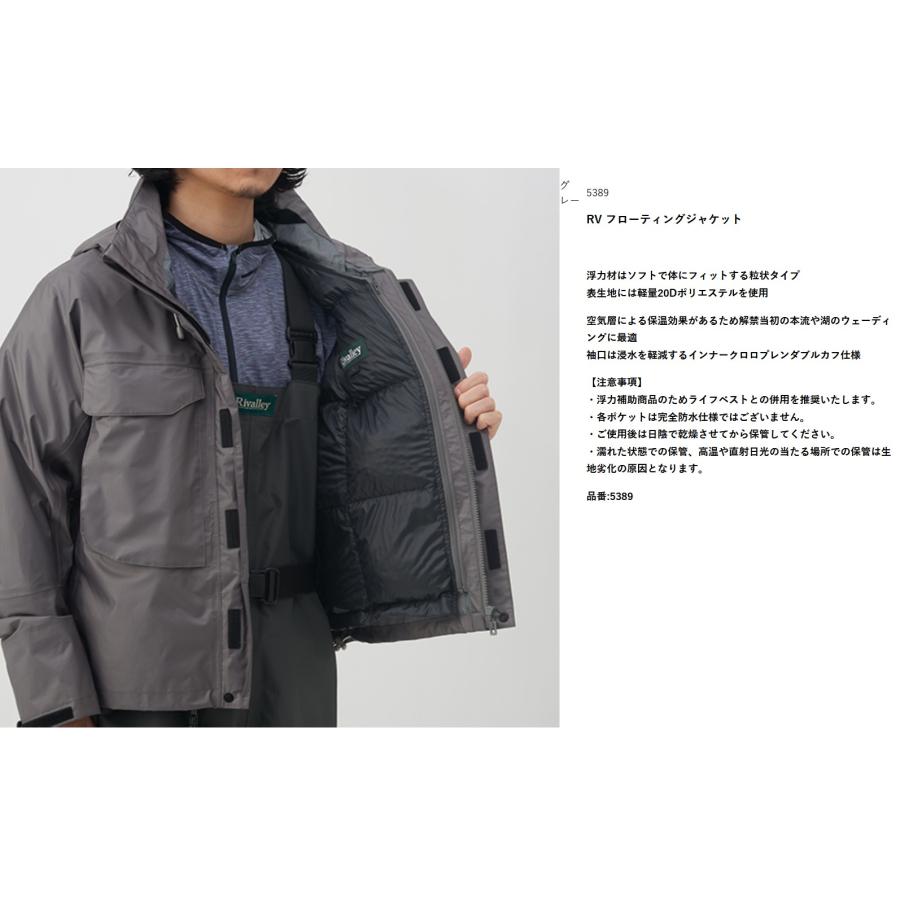 在有即配宅配便 双進リバレイ ＃5389 RV フローティングジャケット Mグレー 救命具 透湿防寒防水ジャケット : サカイツリグテン - 通販 - Yahoo!ショッピング