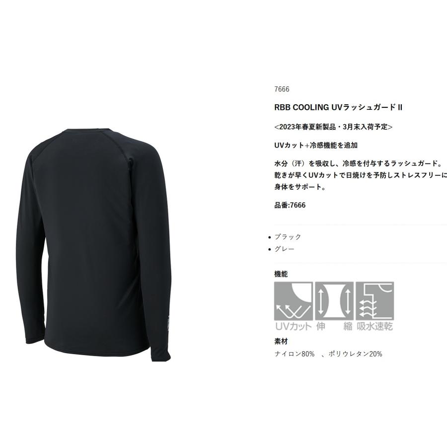 在有即配ライト便 リバレイ 7666 RBB COOLING UVラッシュガードII ブラック L 紫外線カット 日焼け予防 伸縮冷感速乾シャツ : サカイツリグテン - 通販 - Yahoo ...